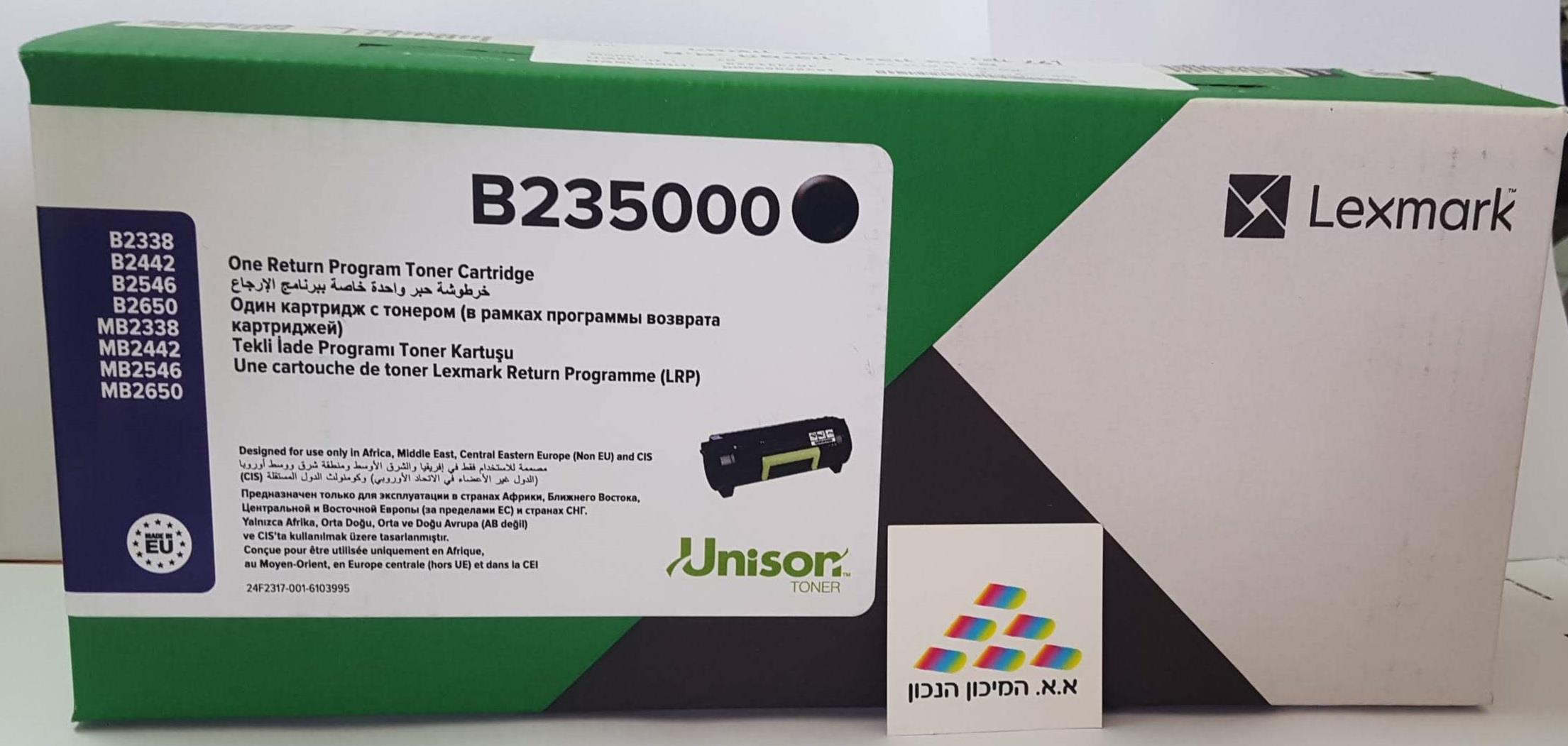טונר מקורי Lexmark MB2338,2442 B235000 3K