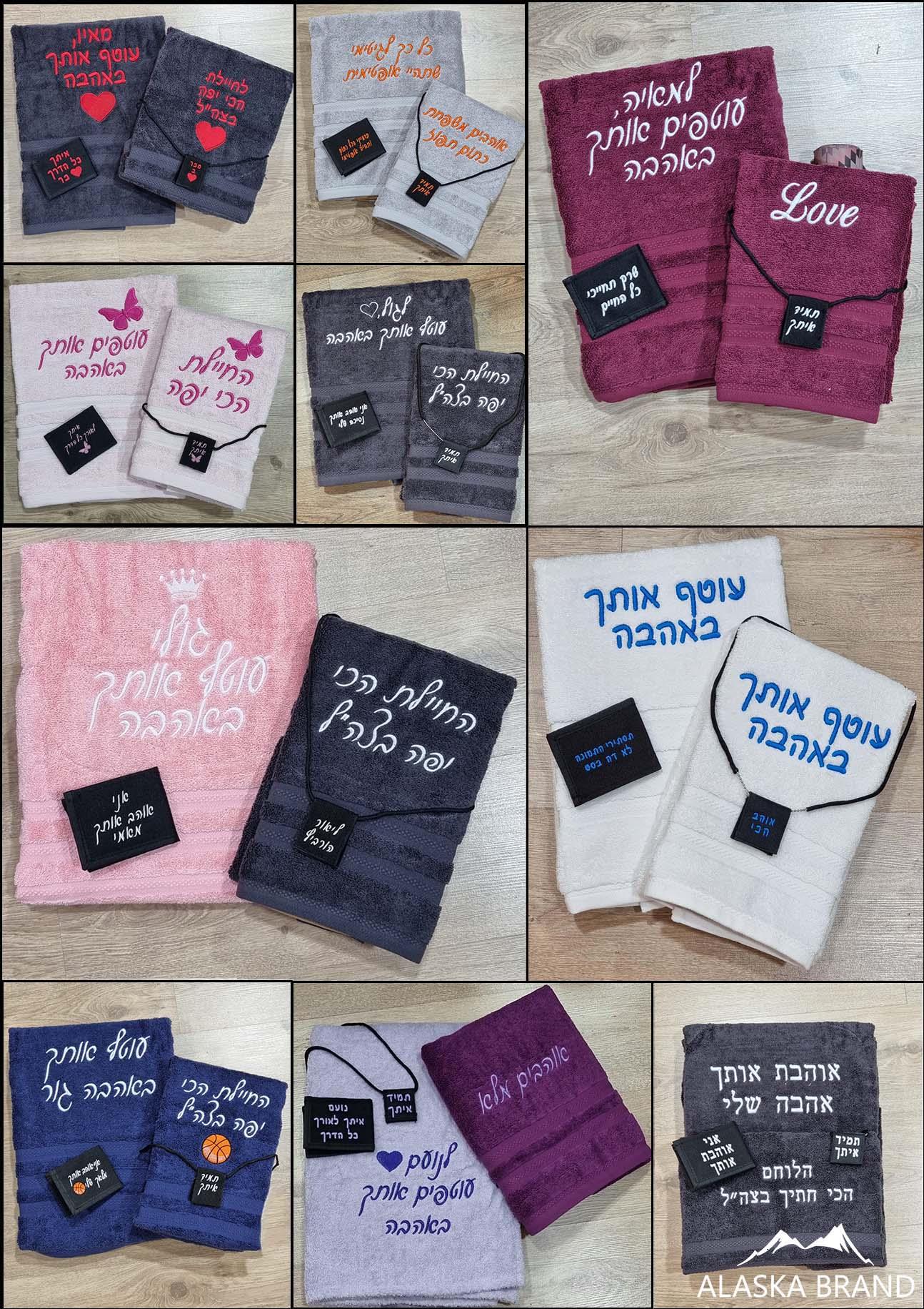 מארז לגיוס - מארז מתנת גיוס לחיילים - הזמינו אונליין - מגוון אלסקה